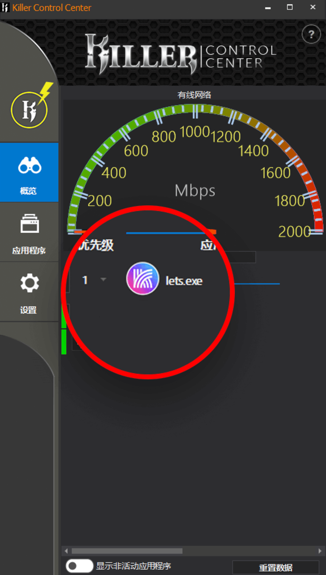快连VPN - Secure & Fast VPN